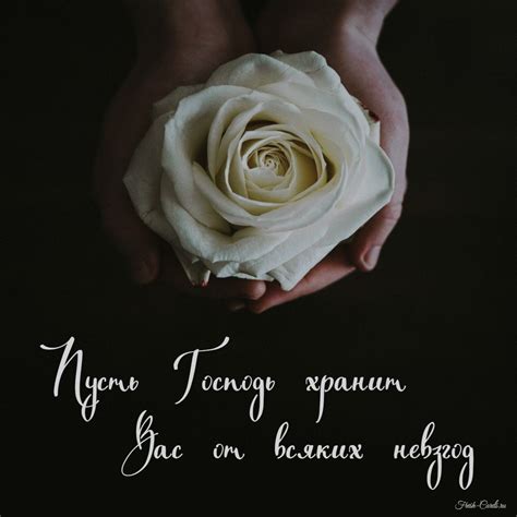 Христианские открытки с днем рождения