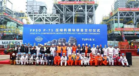 大连中远海运重工交付p71 Fpso 压缩机模块 Sinorigoffshore