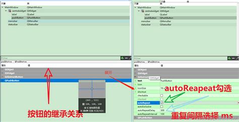 Qt Pushbutton按钮常用方法及技巧总结 Csdn博客 Qt Pushbutton按钮常用方法及技巧总结 Csdn博客
