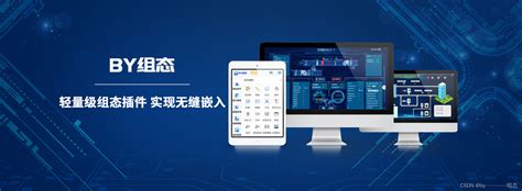 什么是工控软件?一款很火的web工业控制组态软件工业控制软件 Csdn博客 什么是工控软件?一款很火的web工业控制组态软件工业控制软件 Csdn博客