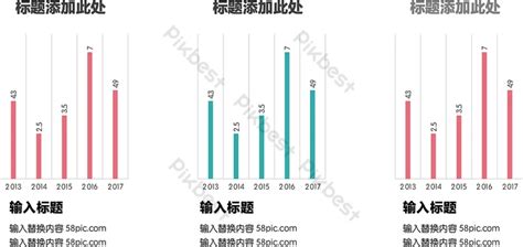 PPT Histogram With Flowchart PowerPoint PPTX Template Free Download Pikbest