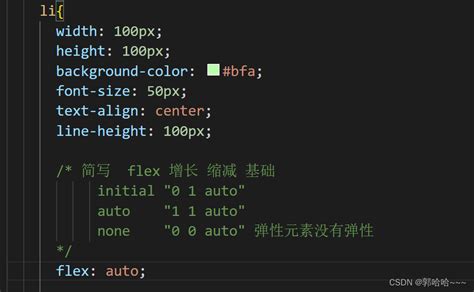 Flex弹性盒子(弹性容器和弹性元素的样式)flex增长系数 Csdn博客 Flex弹性盒子(弹性容器和弹性元素的样式)flex增长系数 Csdn博客