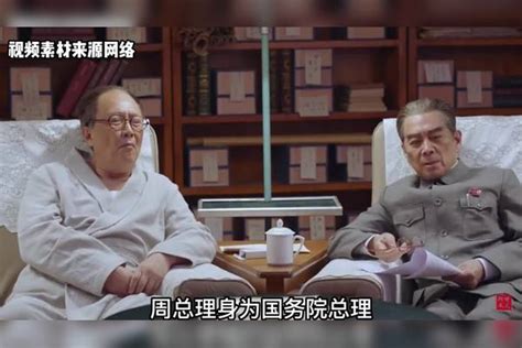 1974年毛主席的一重要指示，周总理为何拒不执行？两年后才公开