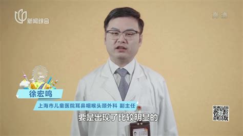 医聊达人：过敏性鼻炎的合理就医凤凰网视频凤凰网