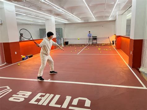 대구 테니스 레슨 초급부터 탄탄하게 네이버 블로그