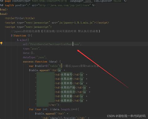 Java Jspjson阿贾克斯阿贾克斯java Csdn博客 Java Jspjson阿贾克斯阿贾克斯java Csdn博客