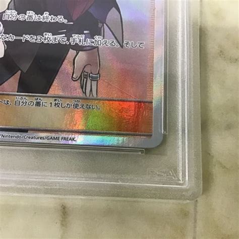 Yahooオークション 1円〜 Psa10 ポケカ ポケモンカード Sm7 102096