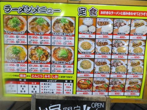 新店醤油半熟卵ラーメンらーめん日出屋ひでや 黒帽子日記2