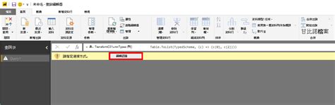適用於端點的 Microsoft Defender Api 與 Power Bi 的連線 Microsoft Defender For Endpoint Microsoft Learn