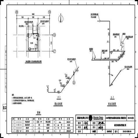 110 A2 6 S0101 04 站区室内给排水管道施工图 pdf 电气资料 土木在线