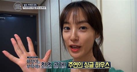 애프터스쿨 출신 이주연 키 168cm·몸무게 44 8kg 초극세사 몸매