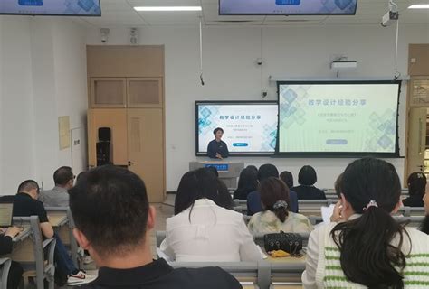 国际商学院开展优秀过程性评价、教学设计、教学案例观摩活动 西安翻译学院 满载希望的方舟 陶冶情操的熔炉