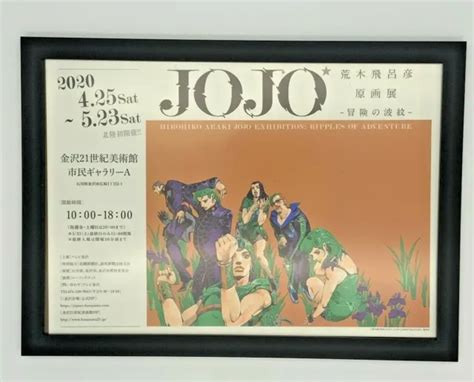 Jojos Bizarre Adventure Hirohiko Araki Exhibition Mini Poster Framed Flyer A4 Eur 5677