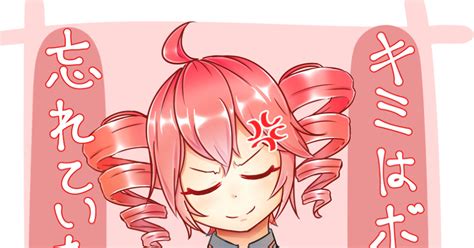Utau テト誕完成 もやしのイラスト Pixiv