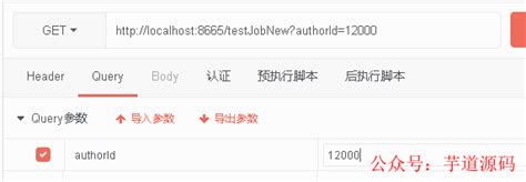 批处理框架 Spring Batch 这么强，你真的会用吗？springbatch还有人用吗 Csdn博客