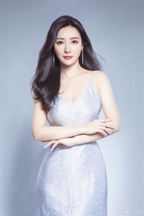 柳岩 高清图片堆糖美图壁纸兴趣社区