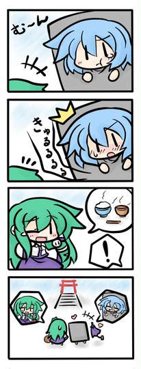 ぬりかべこがさちゃん はち KURO