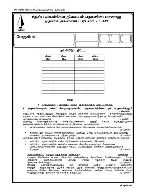 answer scheme pdf