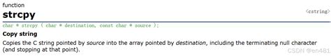 字符串函数 strlen的头文件 CSDN博客