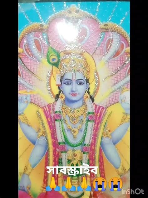 বুদ্ধ পূর্ণিমা উপলক্ষে বাড়িতে লক্ষ্মীপুজো। Recipe Story Vlog ওঁ শান্তি হরি।🙏🙏🙏😭😭 জয় মা লক্ষী