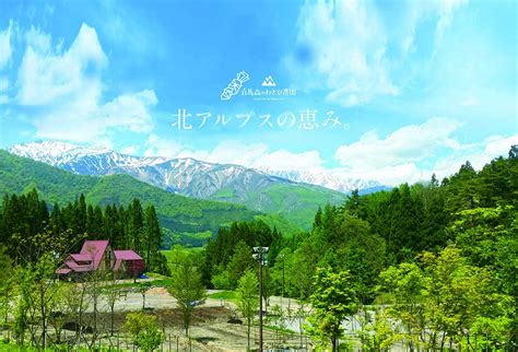 じわじわバズってます 有限会社田中建設白馬村