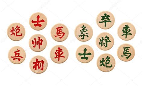 彩色的象棋棋子 — 图库照片©jianghongyan＃42641061
