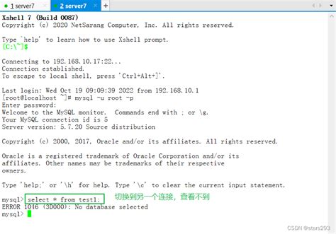 mysql基本操作命令和数据表高级操作 mysql create table like csdn博客