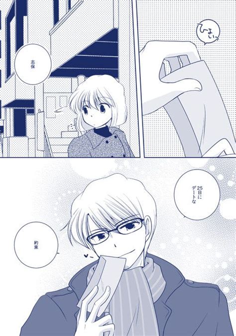 Pin By Quang Long Lê On Conan Detective Conan Detektif Conan Detective