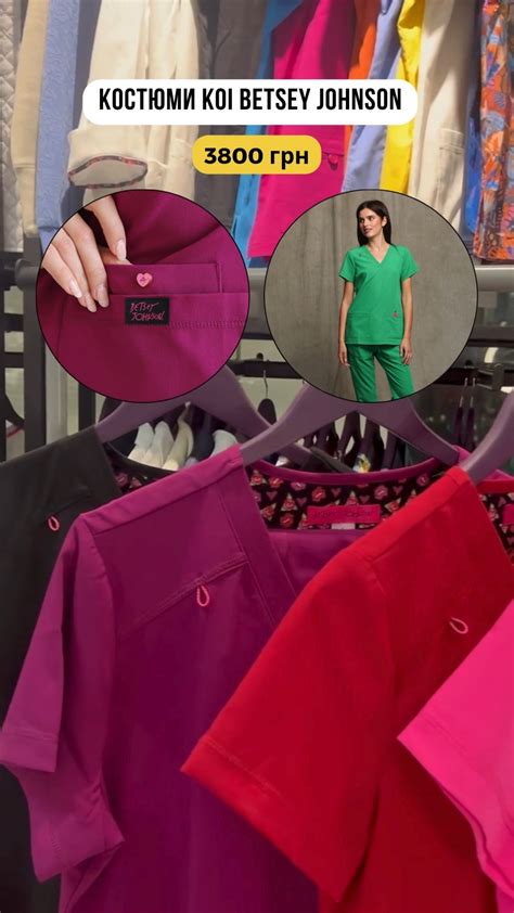 МЕДИЧНИЙ ОДЯГ США УКРАЇНА Стримано та зі смаком 😊 Костюм від Koi у кольорі графіт Прямий