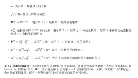 反向传播bp算法bp算法四大公式 Csdn博客