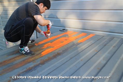 컨테이너 도색 작업 녹 제거 방청 페인트 작업 네이버 블로그