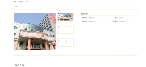 基于nodevue的医院预约挂号系统设计和实现源码lw调试文档基于nodevue技术的网上医院预约挂号系统的设计和实现 Csdn博客