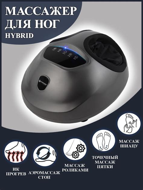 Купить Массажер FitStudio Hybrid напольный разминающий, роликовый ...