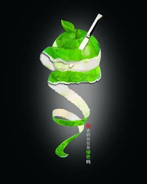 广告设计图片大全 广告设计设计素材 广告设计模板下载 广告设计图库 昵图网 soso nipic