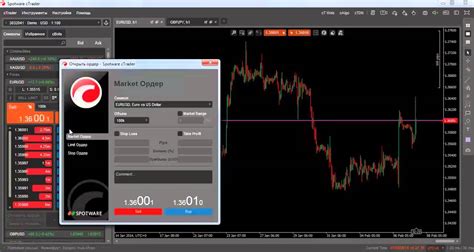 Quick Trade Pepperstone Ctrader Youtube