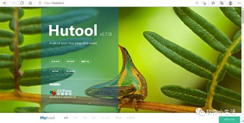 Hutool工具，第三方插件工具，简化操作，收藏走起，上班经常用 腾讯云开发者社区 腾讯云