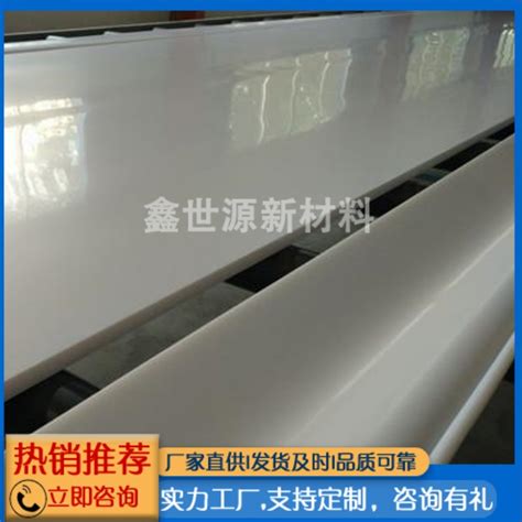 Pe板产品展示山东鑫世源新材料科技有限公司