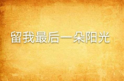 一颗螺丝钉的重要性故事儿童
