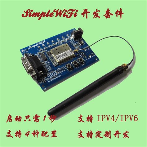 Dual Serial Port Serial Port Serial Port To Wifi Uart Mobile App UART Wifi S W M Web Page