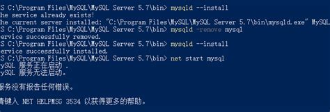 Mysql启动问题：can‘t Open The Mysqlplugin Table Please Run Mysqlupgrade To Create Itcant Open