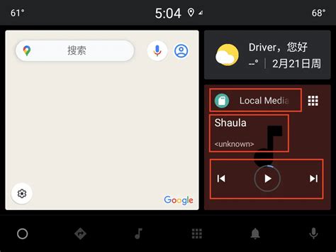 Android车载应用开发与分析（9） 车载多媒体（四） 原生音乐播放器（下） 阿里云开发者社区