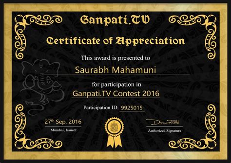 Saurabh Mahamuni Ganpatitv