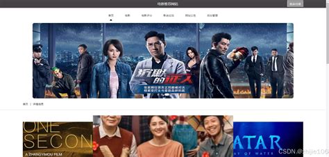 基于djangovue电影推荐网站【开题报告程序论文】 计算机毕设基于vue和django的电影推介平台 Csdn博客