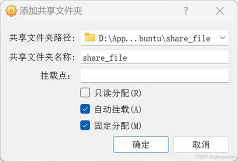 虚拟机的克隆，虚拟机快照，虚拟机的迁移和删除，主机与虚拟机共享文件夹挽念虚拟机如何克隆文件 Csdn博客