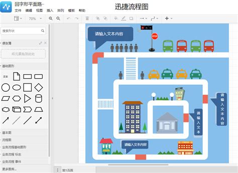 Excel图表怎么做才漂亮 Excel怎么做漂亮图表 正数办公