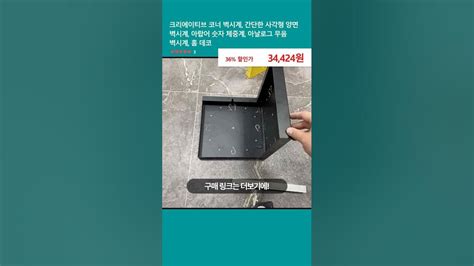 크리에이티브 코너 벽시계 간단한 사각형 양면 벽시계 아랍어 숫자 체중계 아날로그 무음 벽시계 홈 데코 Youtube