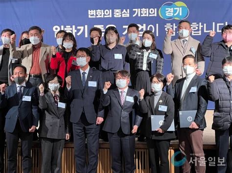 경기도의회 김재균 위원장 경기가족친화 일하기 좋은 기업 인증식 참석