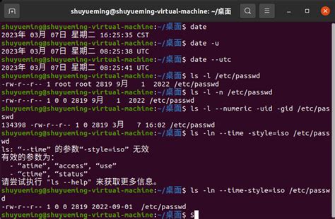 【linux操作系统】探秘linux奥秘：linux 操作系统的解密与实战 Csdn博客