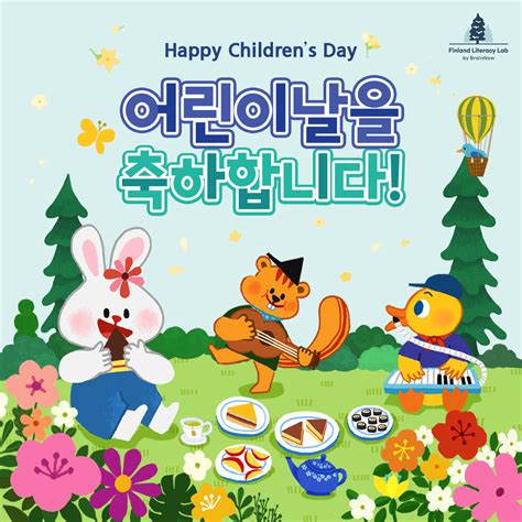 핀란드 문해력연구소 핀란드식 독서 몰입 교육 ⠀ 📚 초등 엄마라면 다 읽은 그 책 『공부머리 독서법』 최승필 작가와 함께하는 핀란드 문해력연구소 학부모 설명회🎤