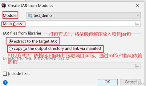 idea 打包普通java项目为jar包 idea打包jar文件 csdn博客